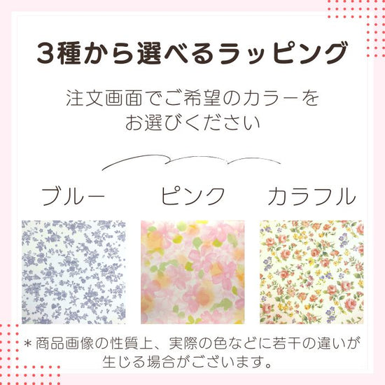 Mix Sui M(XA-I) – レンデフロール